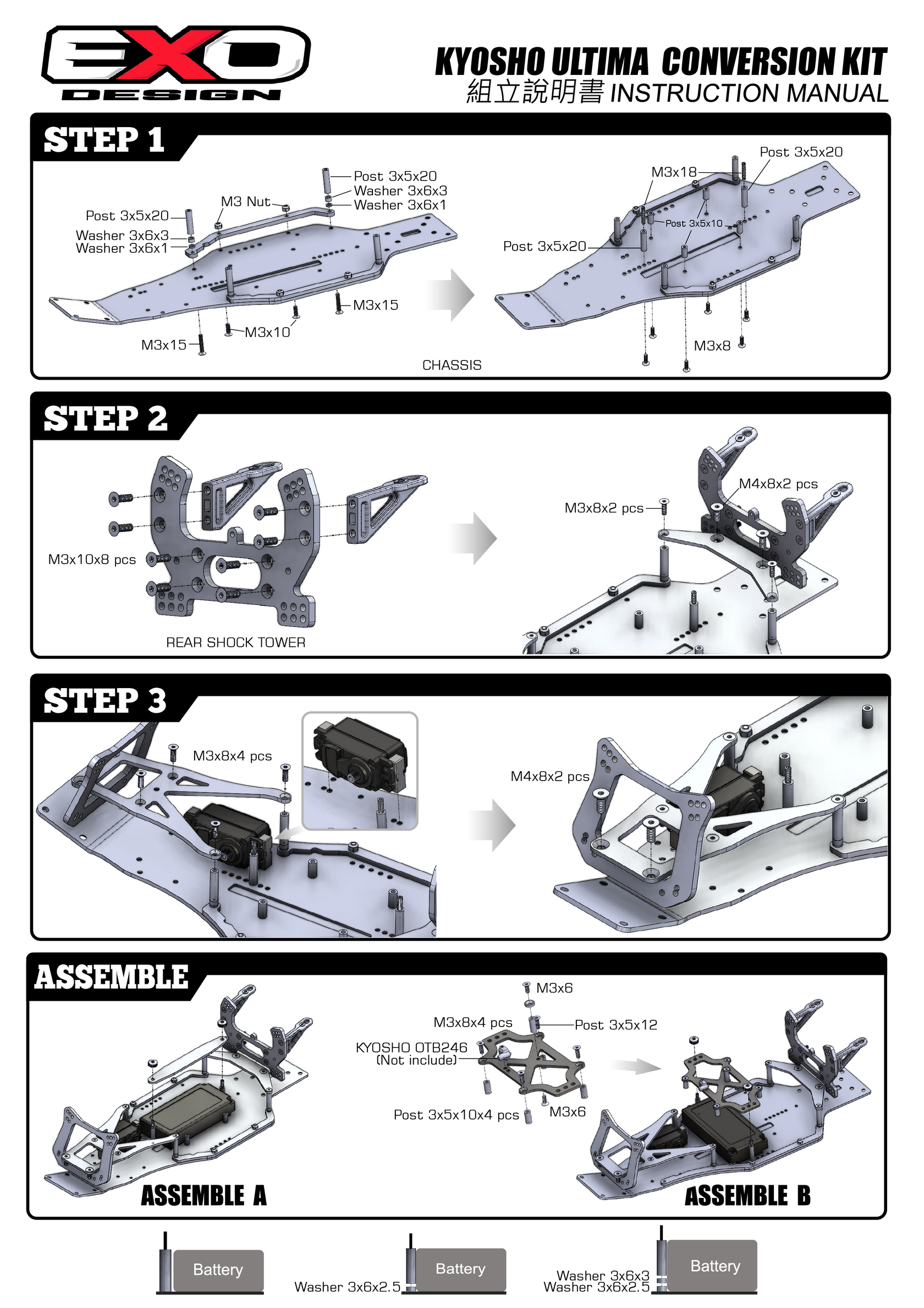 (ULT001-B) KYOSHO ULTIMA CONVERSION KIT (For Big Bore Shocks) – EXOdesign