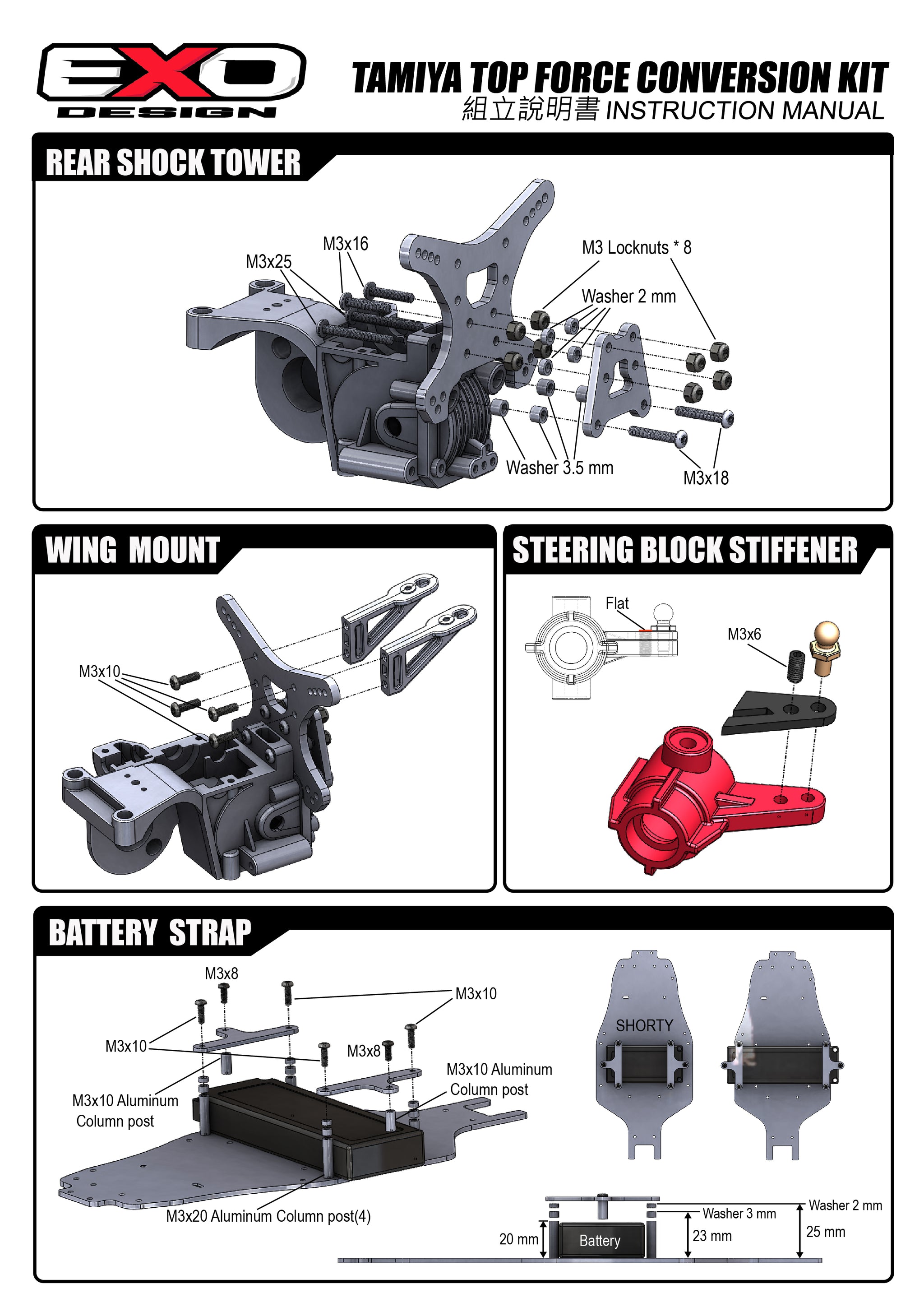 (TTF001) TOP FORCE CONVERSION KIT – EXOdesign
